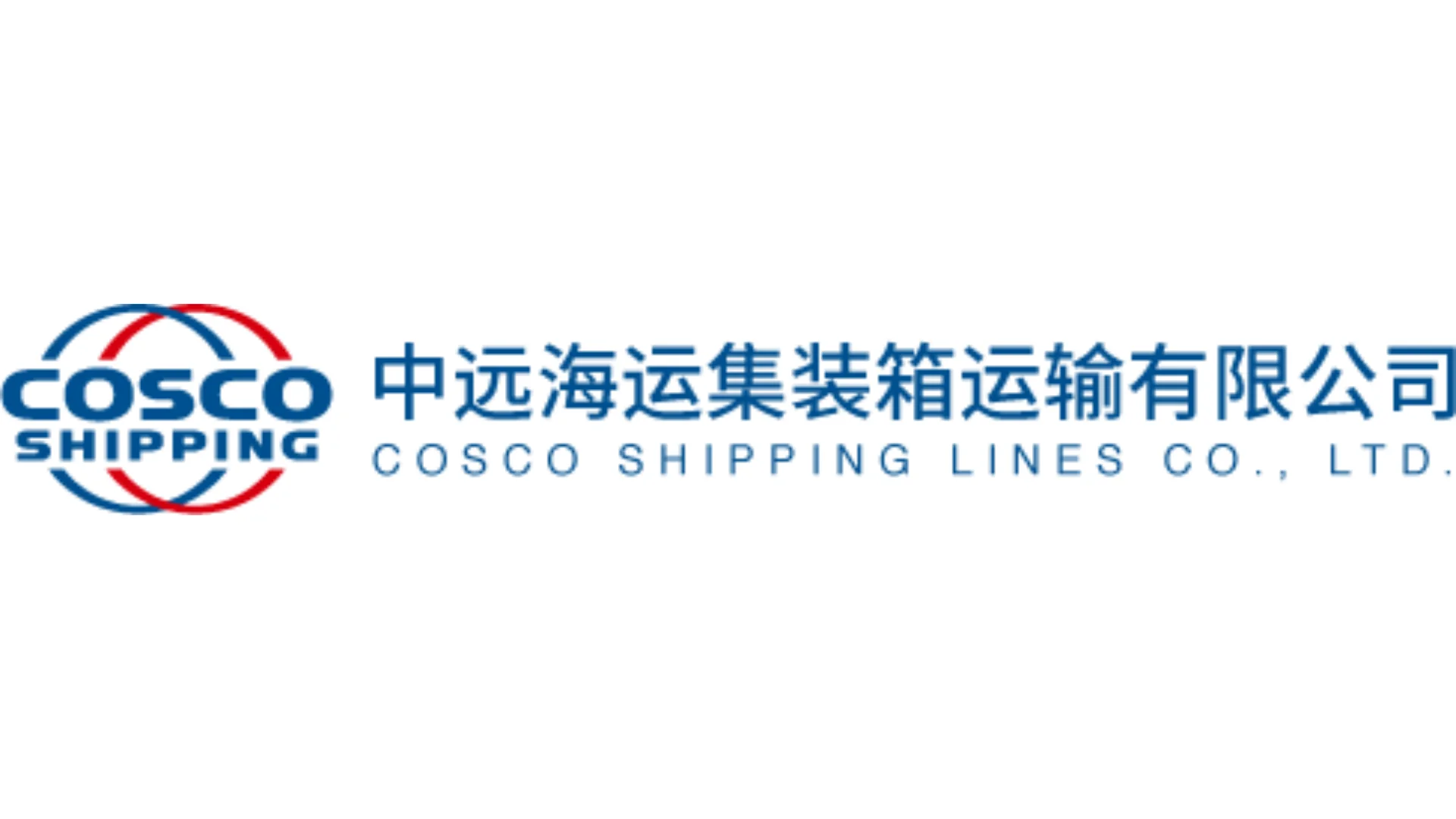 COSCO Tracking